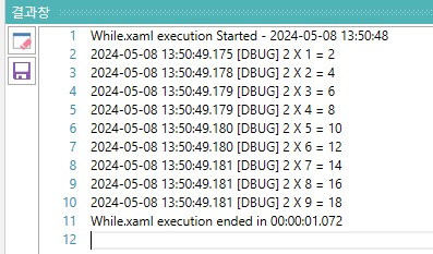 AntBot Studio > Activity > 흐름제어 > 반복문 > While | ANTBOT 사용자 매뉴얼